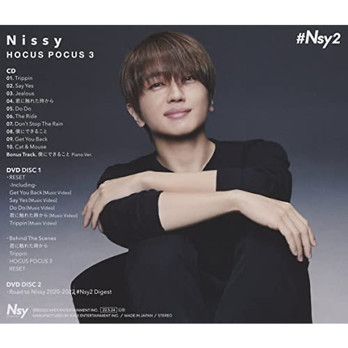 HOCUS POCUS 3(CD+DVD2枚組)