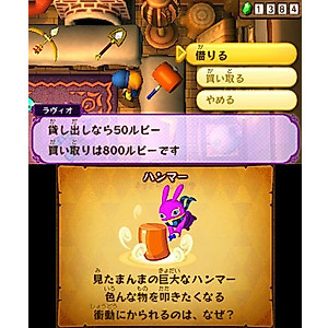 The Legend of Zelda: Triforce of the Gods 2 [Japan Import] by Nintendo