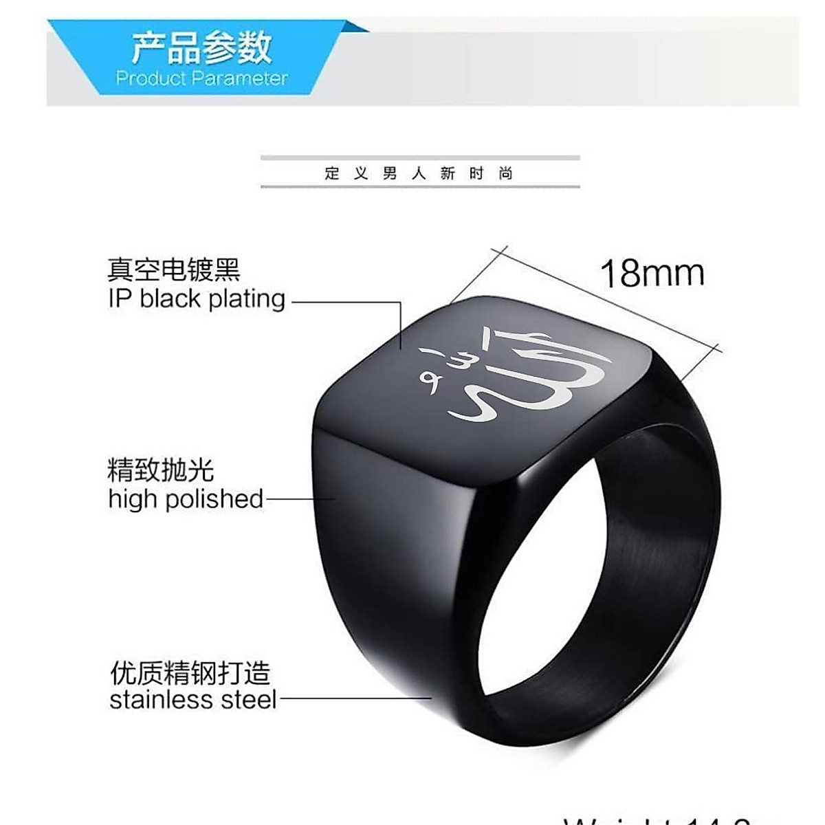 Islamic Allah God Stainless Steel Polished Black Signet Ring for Men Women Islam Muslim Religous Thumb Ring Arabic Amulets Jewelry Gifts for Anniversary Valentines Birthday, Size 10