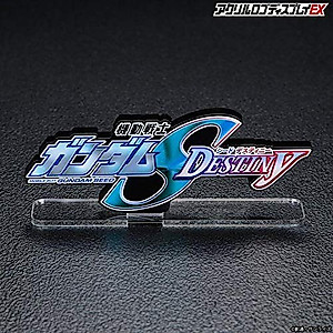 Bandai Mobile Suit Gundam Seed Destiny (Gundam), Logo Display