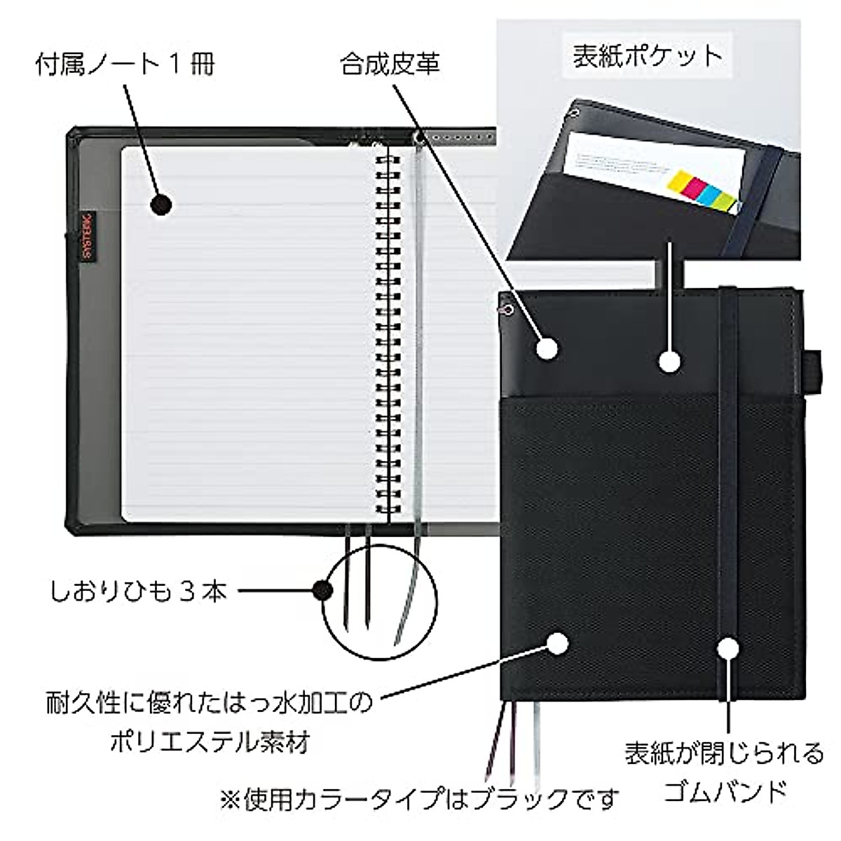 KOKUYO Systemic Synthetic Leather Cover Notebook, with One Semi-B5, B 6mm Ruled, 35 Lines, 40 Sheets, Twin Ring Edge Title Notebook, Black, Japan Import (NO-V683B-D)