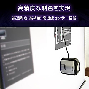 IODATA DA-PH/CCS1 Calibration Sensor PhotoCrysta Pro powered by X-Rite, Japanese Manufacturer