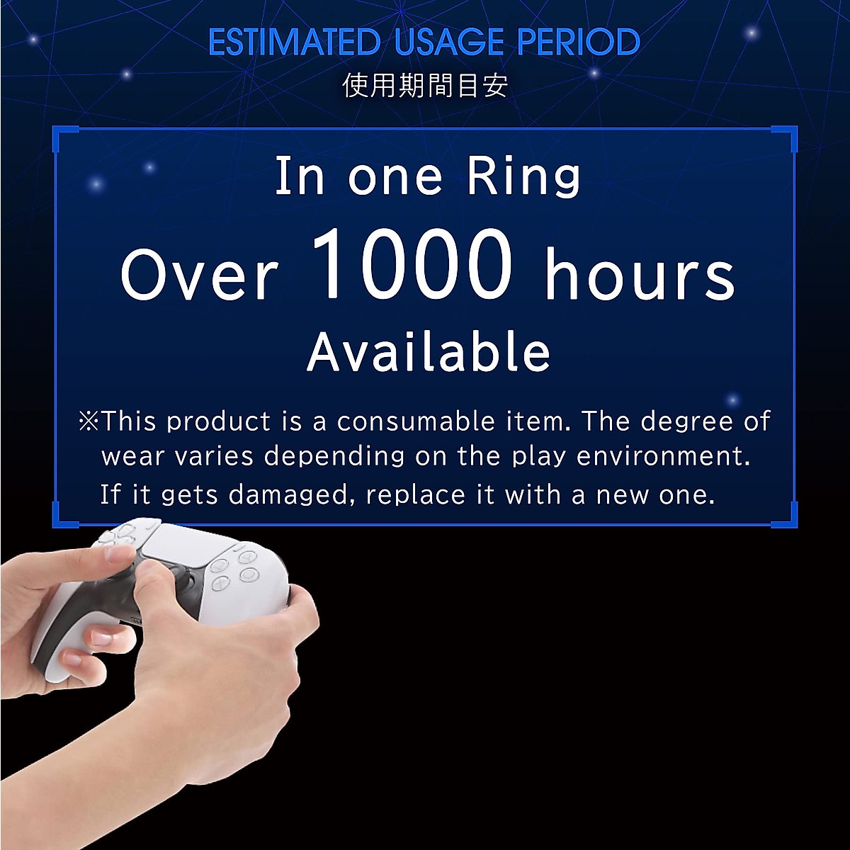 EVOgames Aim Up Ring Trial Set Made in Japan FPS Precise operability UP 3 types of hardness set PS5 PS4 Switch Xbox For PC controller