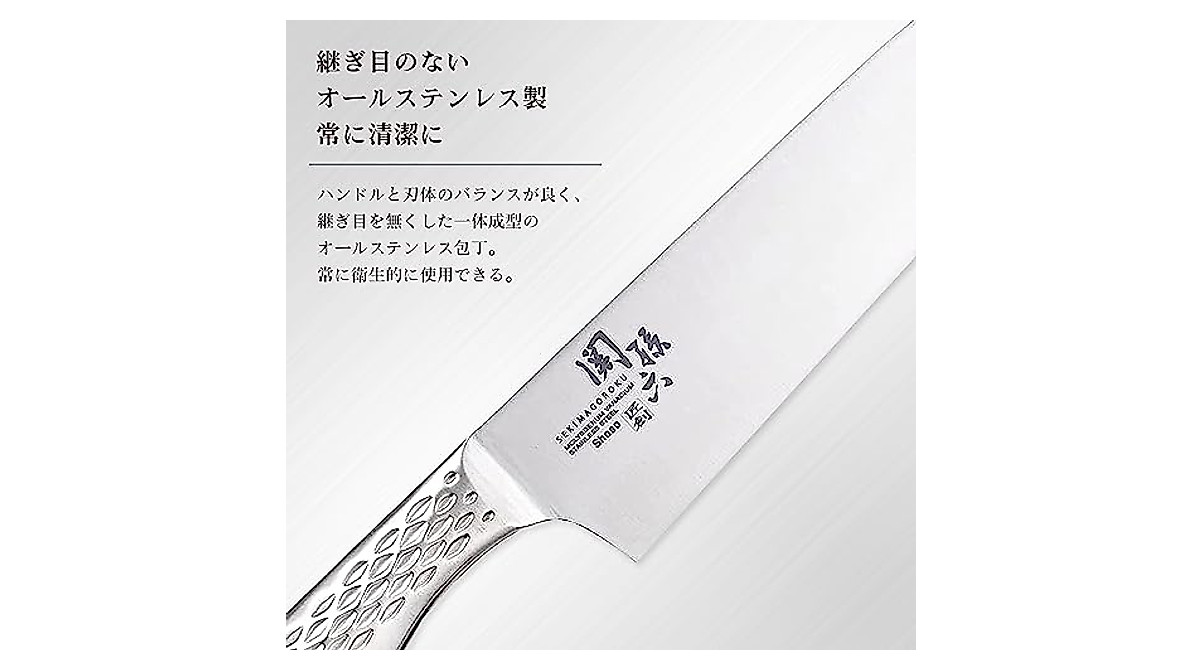 Kaigroup Sekiro Sekko Chinese Kitchen Knife 165mm - Sharp & Durable