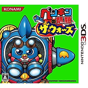 Penguin no Mondai: The Wars [Japan Import]