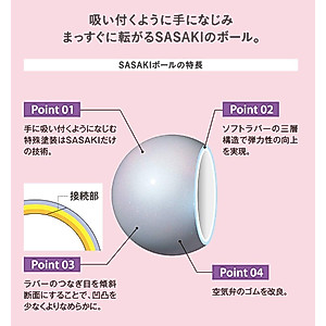 Sasaki M-207AU-F Rhythmic Gymnastics, Hand Tools, Ball, International Gymnastics Federation Certified, Japanese Gymnastics Association Certified, Aurora Ball, 7.3 inches (18.5 cm), French Rose