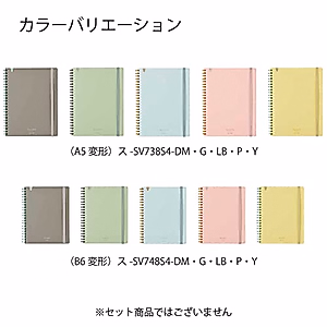 KOKUYO Sooofa Soft Ring Notebook, 0.2 inch (4 mm) Grid Ruled, 80 Sheets, B6 Deformation, Set of 5 Colors, Japan Import (SU-SV748S4)