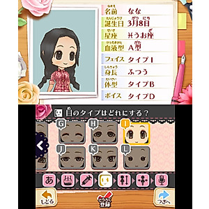 Girls Cinderella RPG IF (Bonus Early Purchasers: With Butterfly Charm)