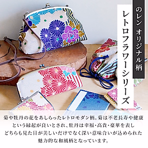 NOREN Furoshiki Wrapping Cloth Small 19.7 inches (50 cm) (Retro Flower Pinkbeige), Made in Japan 100% Cotton Japanese Bento Lunch Bag Japanese Bandana