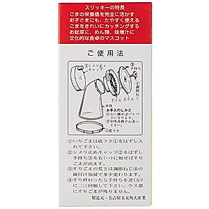 Kotobuki Goma Slicky Sesame Seed Grinder