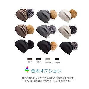 Pilipala Women Oversized Slouchy Beanie Bobble Hat with Fur Pompom VC17601 Beige Gray Pompom