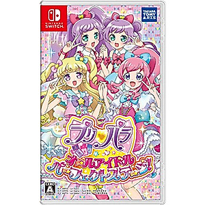 PriPara All Idol Perfect Stage NINTENDO SWITCH JAPANESE IMPORT REGION FREE