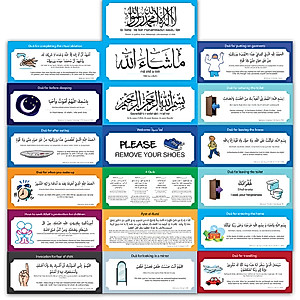 19 PCS DIY Removable Muslim Family Dua Sticker Decal Wall Mural Islamic Arabic Quotes Letters Wall Sticker (Mix Color)