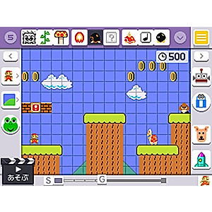Super Mario Maker for Nintendo 3DS - 3DS