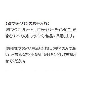 Sori Yanagi Magma Plate, Iron Frying Pan, 7.1 inches (18 cm), Induction Heating Compatible, Lid Included