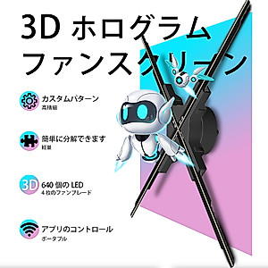 3D Hologram Fan WiFi Projector Hologram Fan 20.5“ Display App/Pc WiFi Real-Time Projection, Tabletop Holographic LED Ceiling Skylight Night Light for Halloween, Shop, Bar, Party Advertising Display