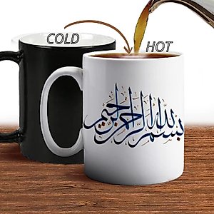 HOMECREDIBLES Eid Gifts - Islamic Eid Gifts for Women and Men; Color Changing Muslim Mug Gift for Eid Ul Fitar (Bismillah)