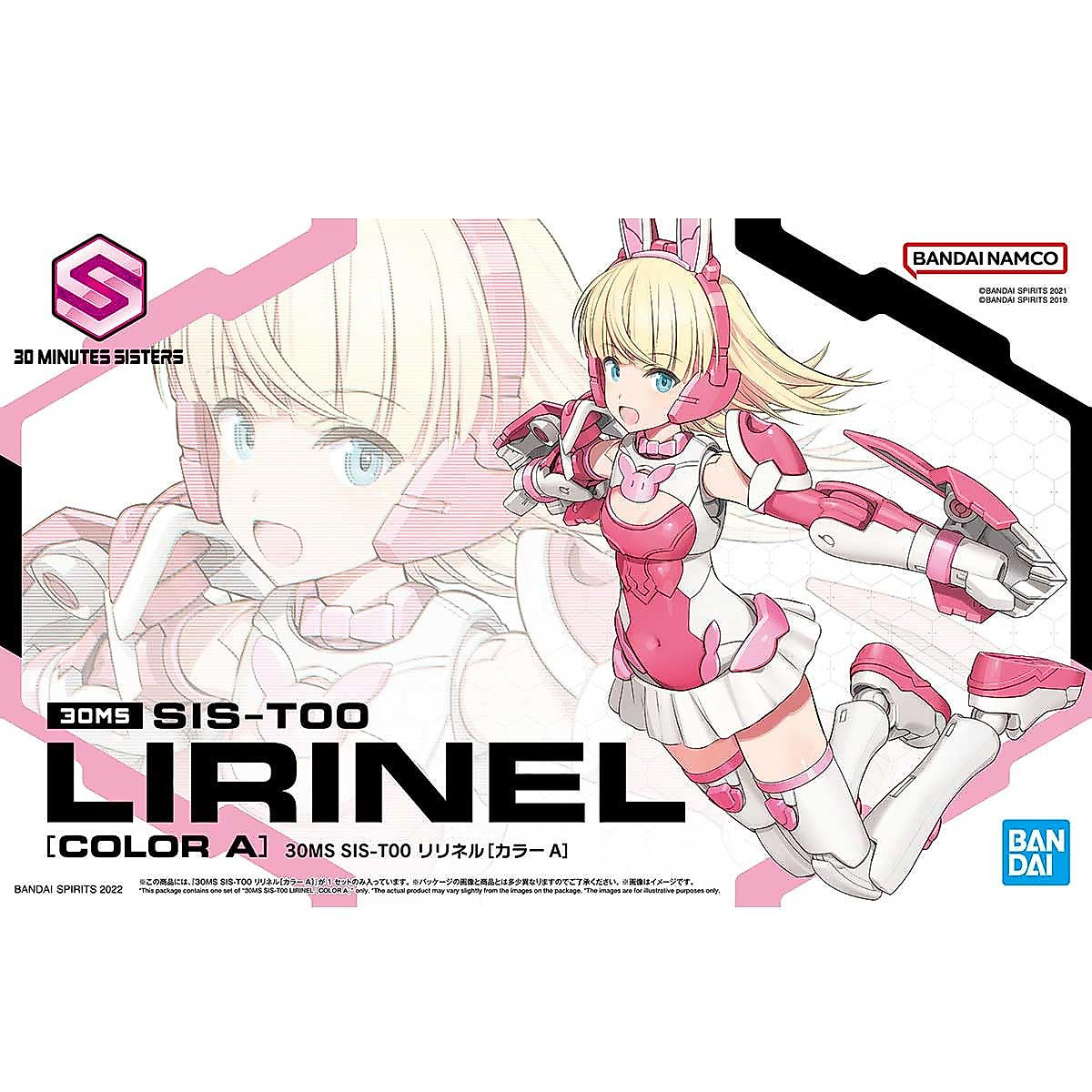 Bandai 30 Minutes Sisters SIS-T00 Lilinel [Color A] Color Coded Plastic Model Kit