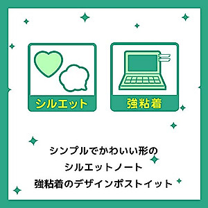 Post-it SSS-NER Strong Adhesive Sticky Notes, Silhouette Design, Cats, 2.0 x 2.7 inches (52 x 69 mm), 30 Sheets x 3 Pads