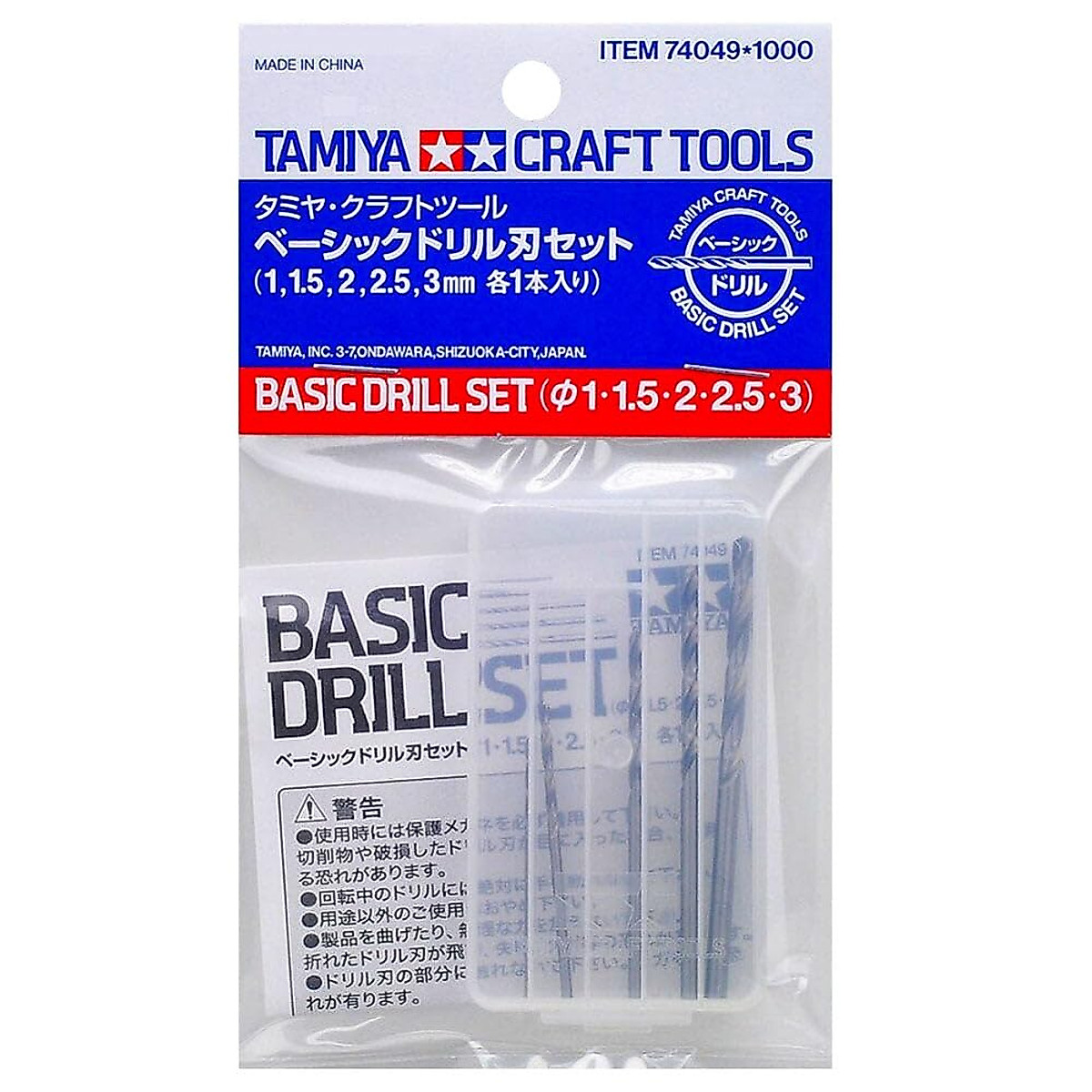 Tamiya Craft Tools Item 74049 1400 Drill Bit Set