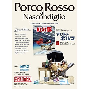 ファインモールド(FineMolds) Fine Mold Studio Ghibli Vignette Collection No.1 Red Pig Polco of Hide Non-Scale Plastic Model GV1 Molded Color