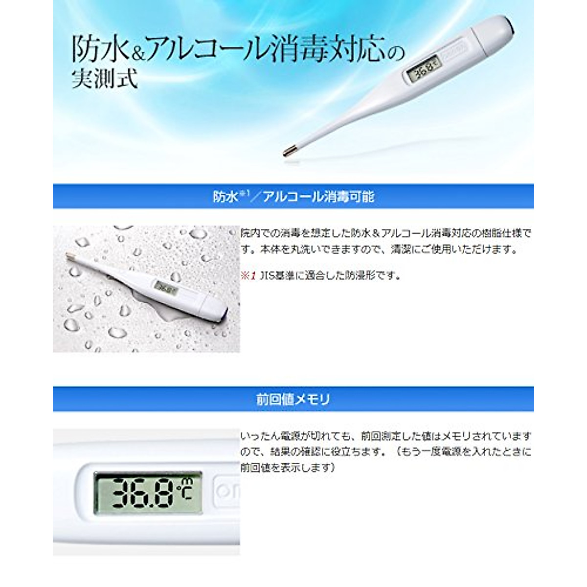 Omron Electronic Thermometer [Celsius] Made in Japan