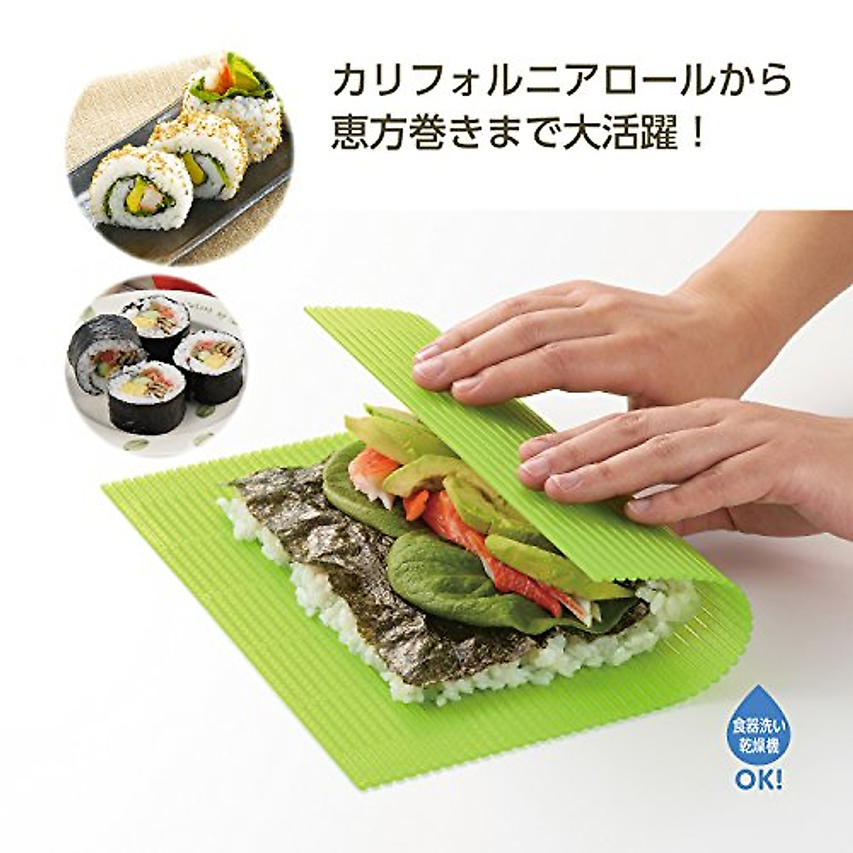 Akebono Sangyo CH-2020 Large Roll, Made in Japan, For Making Thin, Thick, California Rolls, Double Embossing, Made of Resin, Hygienic and Hygienic, Large Size 10.2 x 10.0 inches (26 x 25.5 cm)