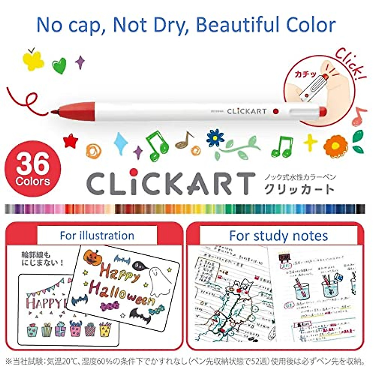 Zebra Clickart New Package 36 Colors Set WYSS22-36C-N