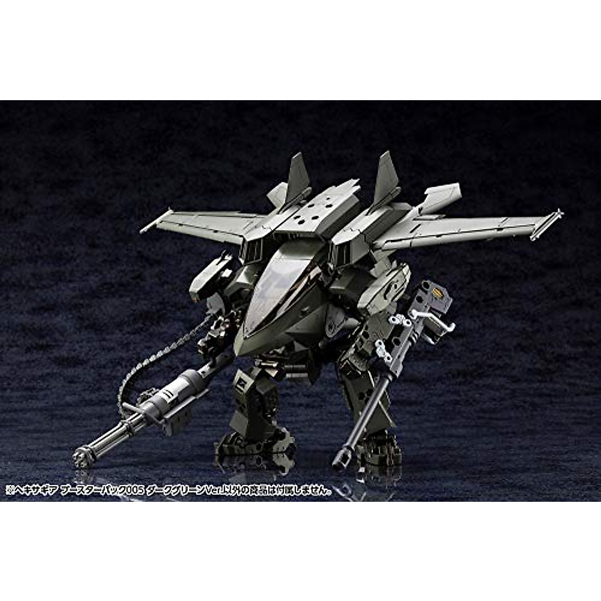 Kotobukiya Hexa Gear Block: Booster Pack 005 Dark Green 1:24 Scale Plastic Model Kit