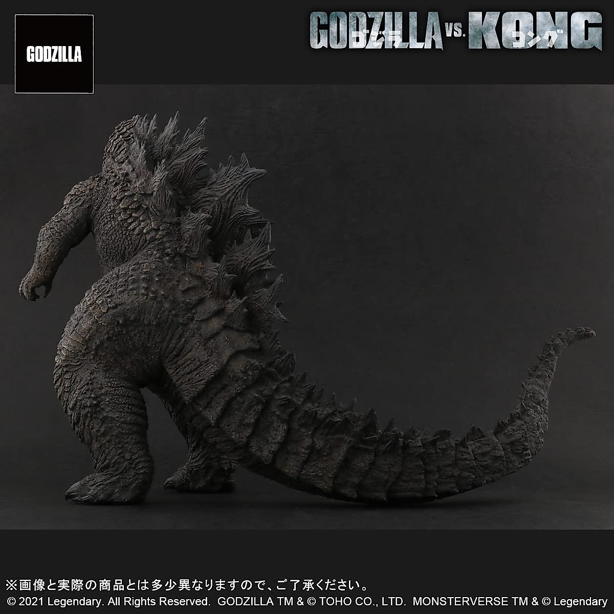 Star Ace Toys - Godzilla vs Kong 2021 Toho Kaiju Series Godzilla 10 PVC Figure (Net)