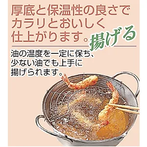 Sustina SU-27TP Tempura Pot, 10.6 inches (27 cm)