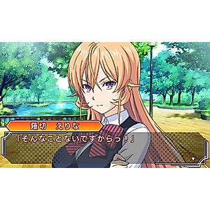 Food Wars: Shokugeki no Soma Yujo to Kizuna no Hitosara (Japan Import)