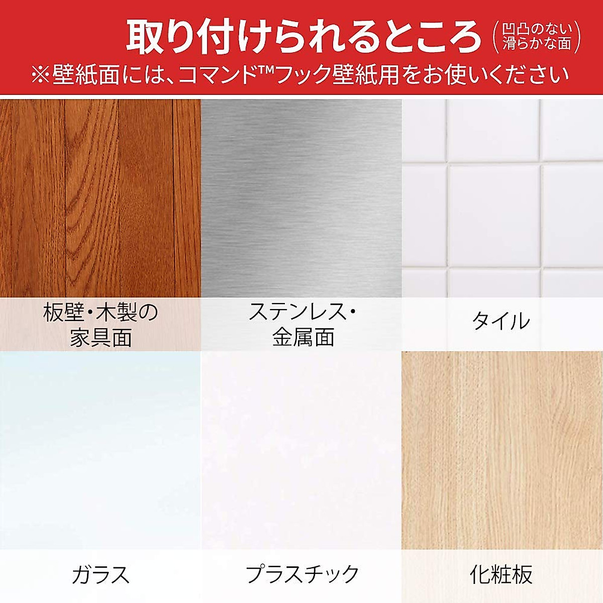 3M CMR10 Command Hook for Calendar, Small, 4 Pieces