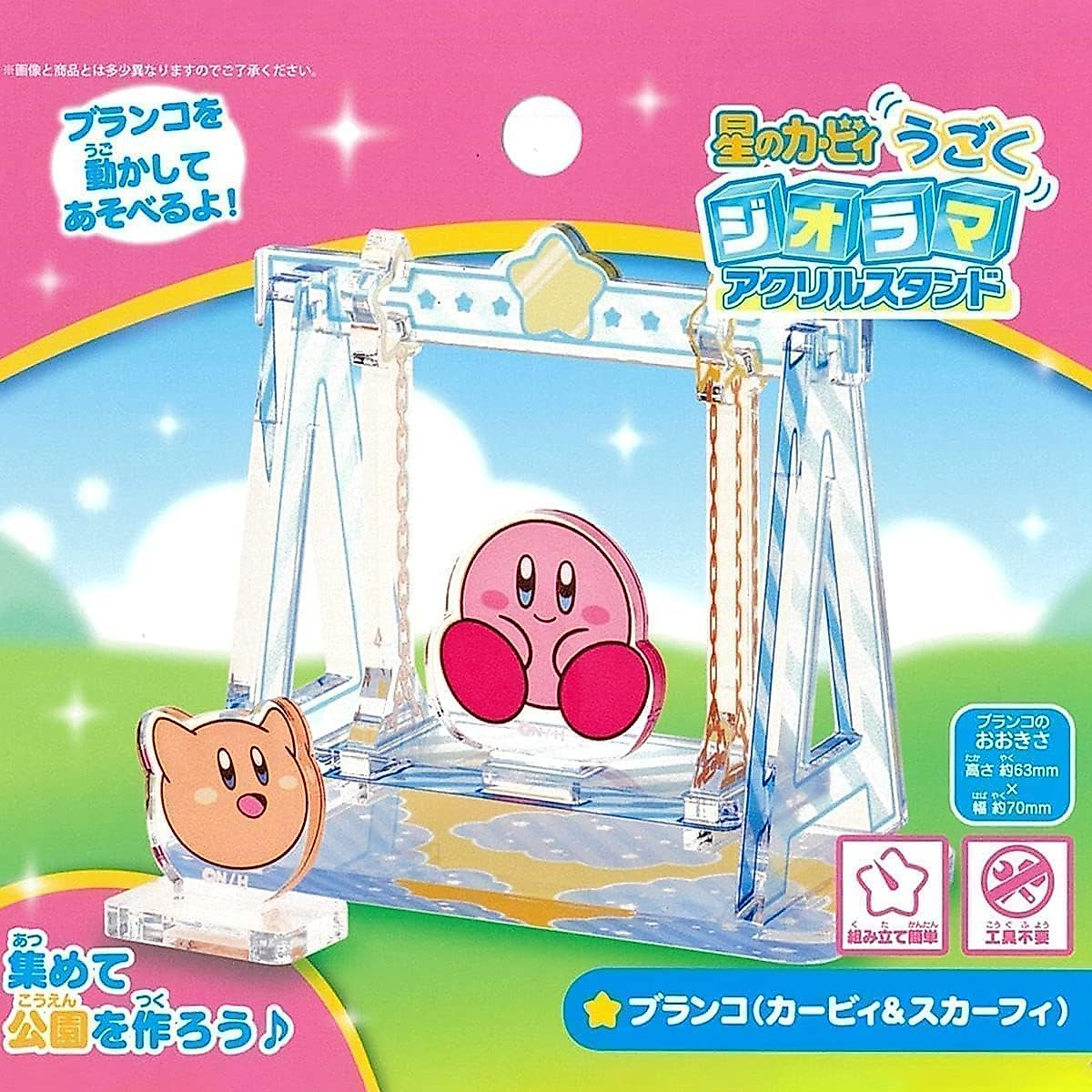 Ensky - Kirby - Swing (Kirby and Scarfy), Moving Acrylic Diorama Stand