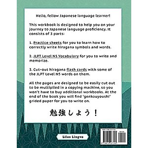 3-in-1 Hiragana Workbook: Learn Japanese for beginners: Hiragana writing practice notebook, JLPT5 words learning and Hiragana flash cards (Japanese Writing Workbooks)