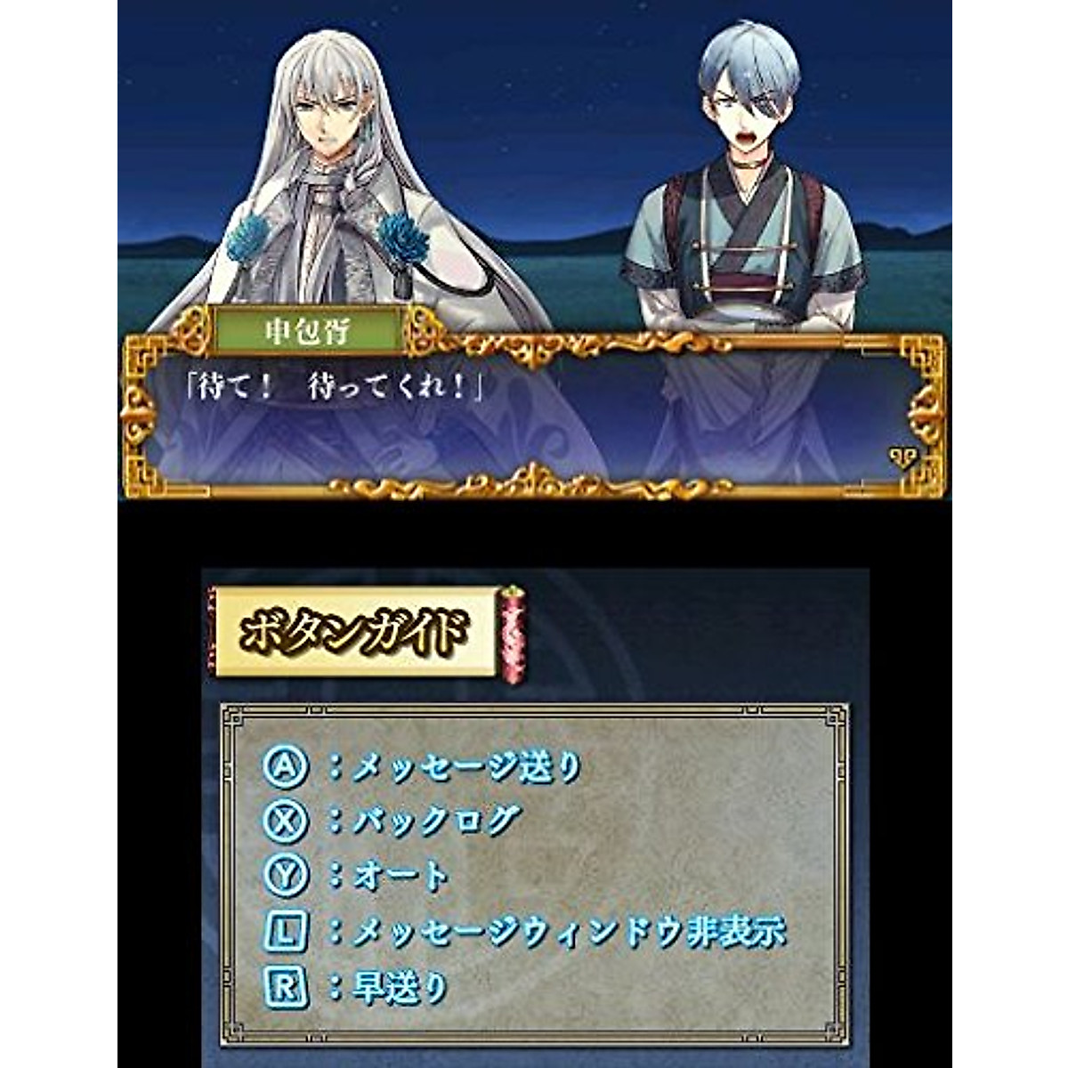 RAISHI KONPEKI NO SHO