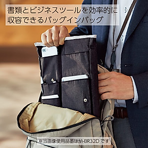 KOKUYO Bag in Bag Bizrack Up A4 Black For Inner Bag カハ-BR32D Japan Import With Kanji Love Sticker
