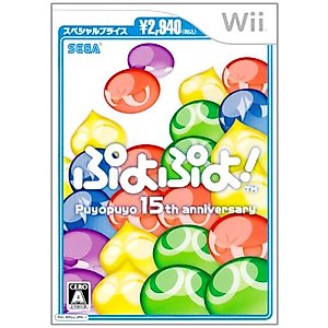Puyo Puyo! (Special Price) [Japan Import]