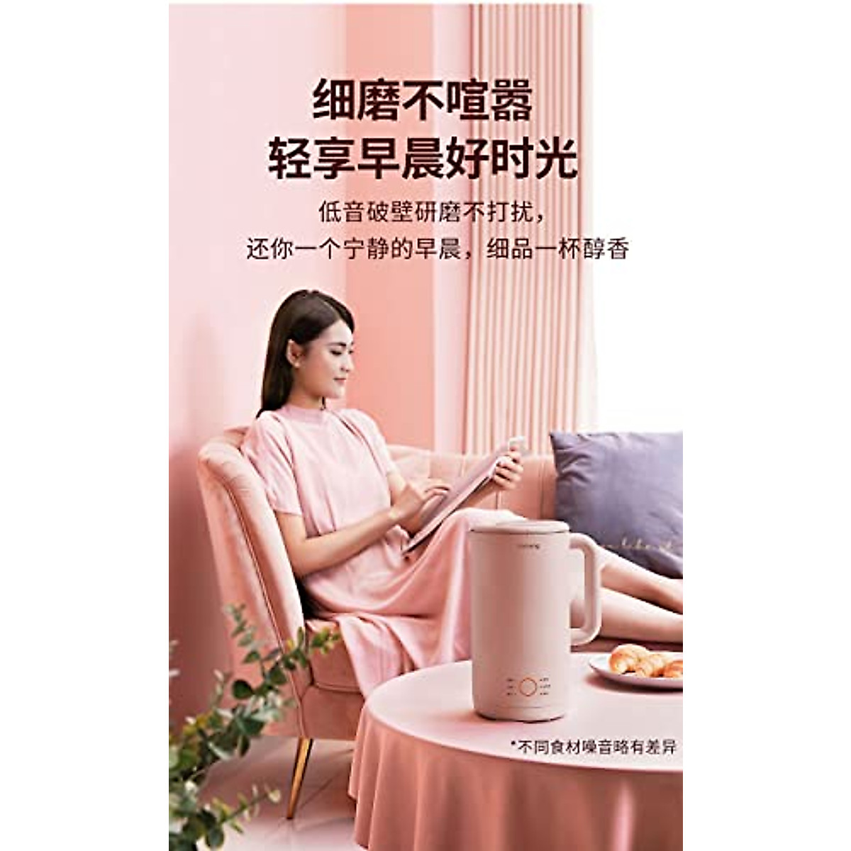 Joyoung DJ06M Mini Automatic Soymilk Maker Congee Juicer Soup (Pink)