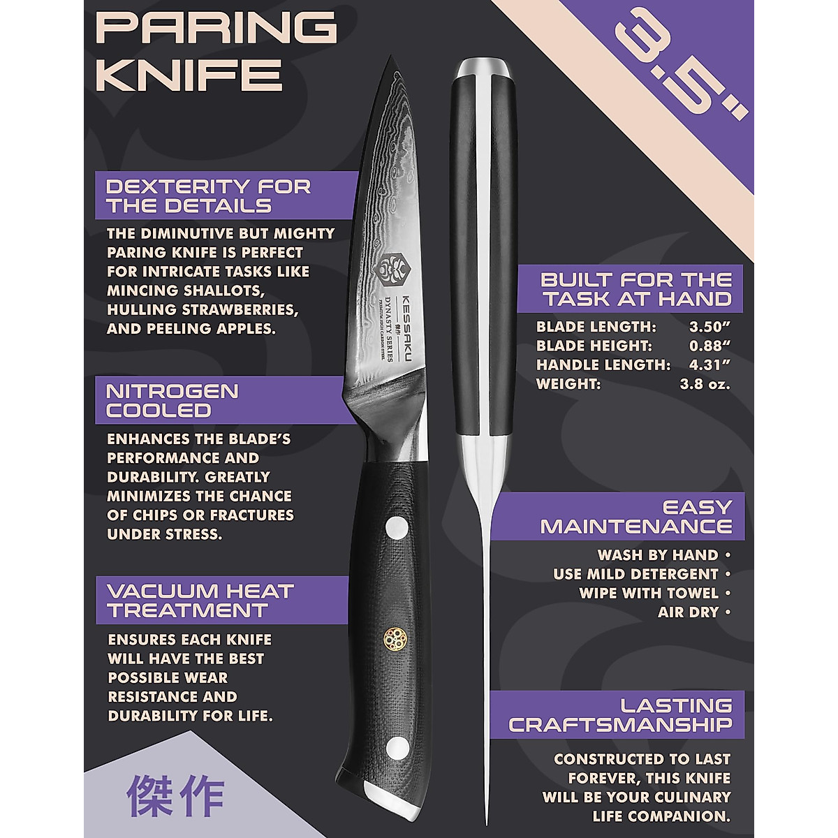 KESSAKU Paring Knife - 3.5 inch - Damascus Dynasty Series - Razor Sharp Kitchen Knife - Forged 67-Layer Japanese AUS-10V High Carbon Stainless Steel - G10 Garolite Handle with Blade Guard