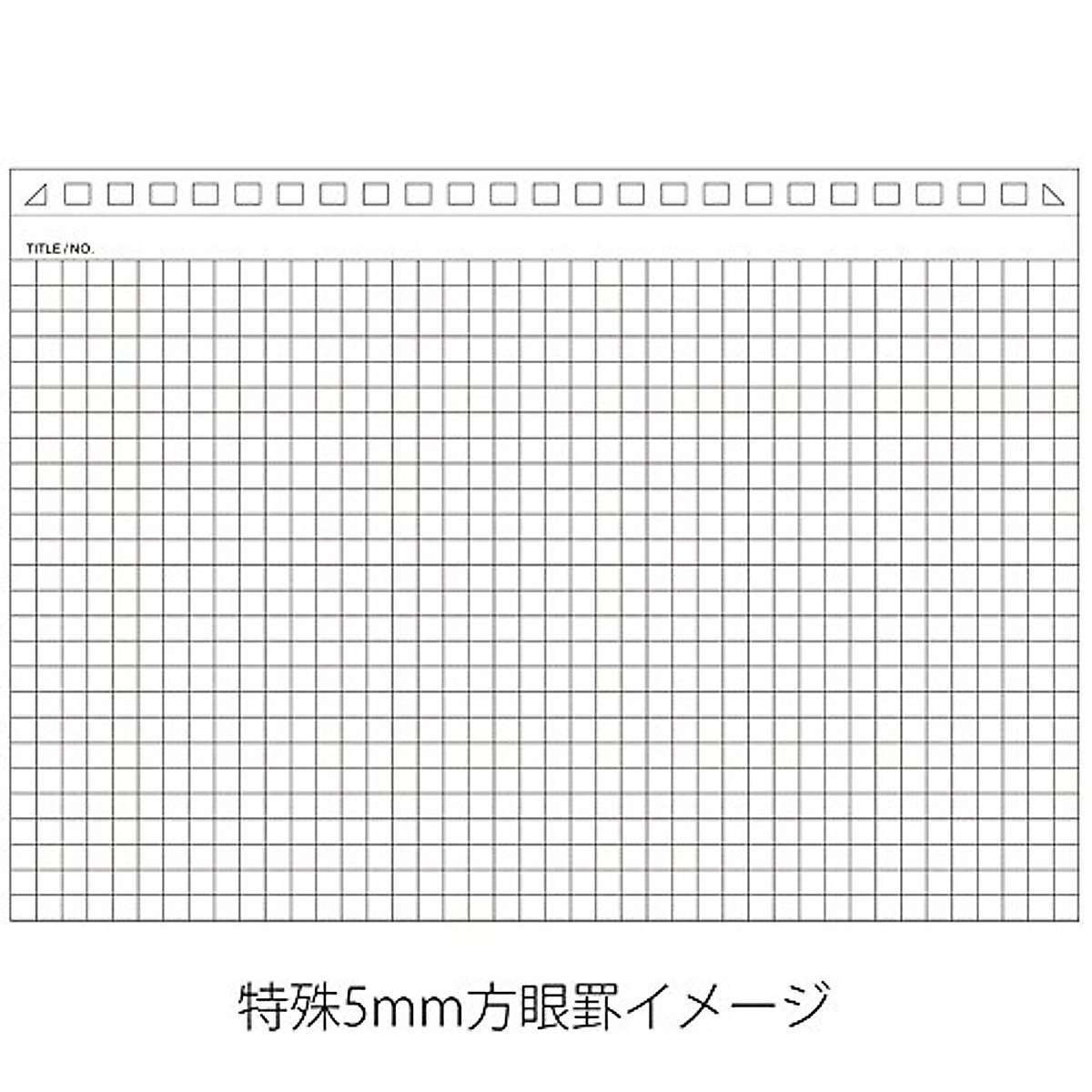 Maruman Mnemosyne Inspiration 5 mm Grid 6.3 x 8.3"