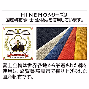 Lihit Lab A7903-16 HINEMO Stand Pen Pouch, Large, Beige