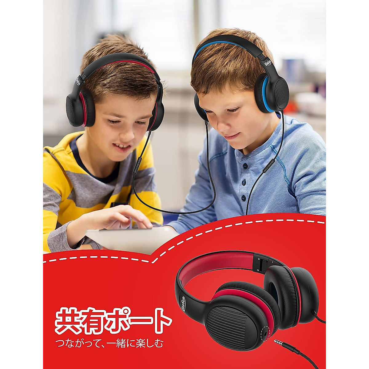 gorsun Premium A66 Kids Headphones with 85dB/94dB Volume Limited, in-line HD Mic, Audio Sharing, Foldable Toddler Headphones, Adjustable, Children Headphones Over-Ear for School Travel,Red
