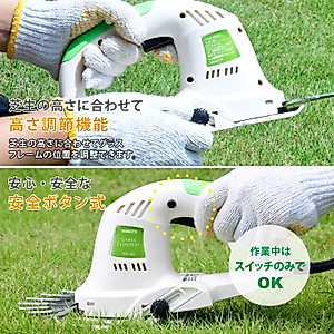 Lawn/Hedge Trimmer,, YAMAZEN YLB-162