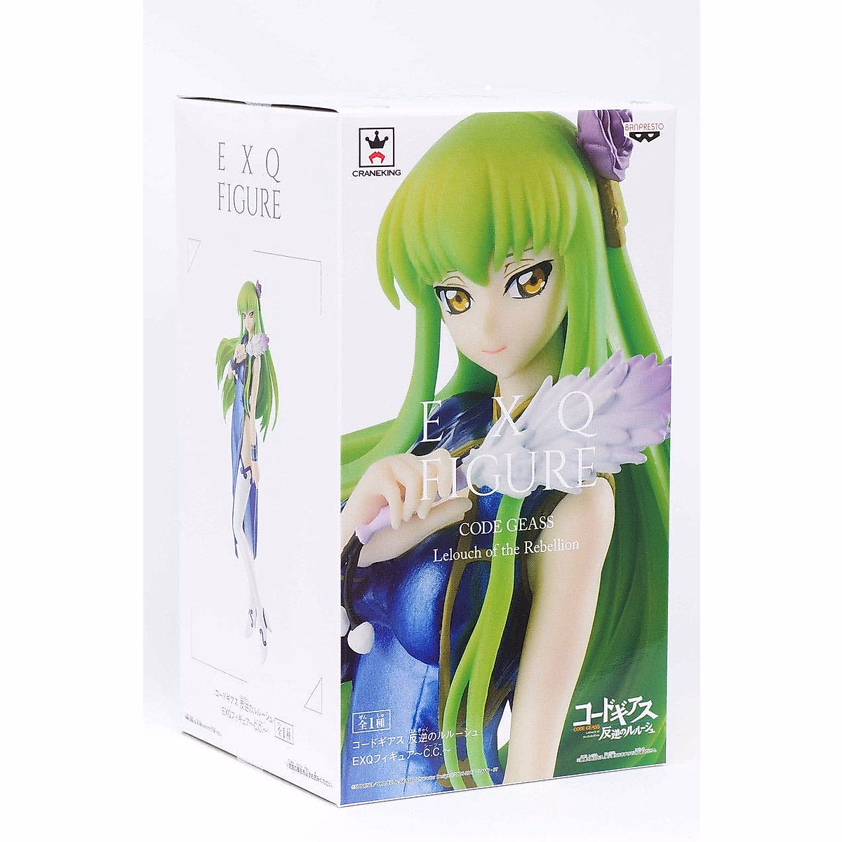 Banpresto Code Geass Lelouch of the Rebellion Exq Figure C.C. Prize
