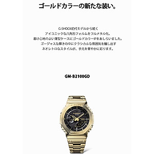 Casio GM-B2100GD-9AJF [G-Shock (G-Shock) Full Metal Model with Smartphone Link GM-B2100 Yellow Gold Color Model] Watch Japan Import March 2023 Model