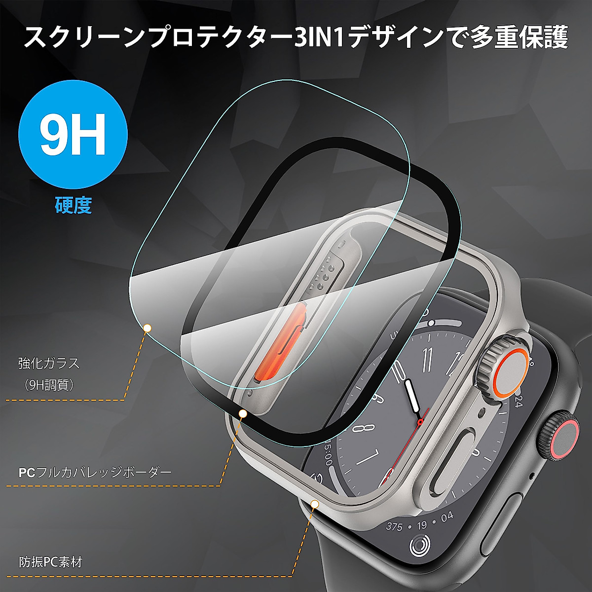 Suoman for Apple Watch 45mm Screen Protector Case, [ Looks Like Ultra Protector Case ] Tempered Glass Unique Design Case Cover for iWatch Series 7/8/9 Series SE 2 45mm (Titanium for iWatch 45mm)