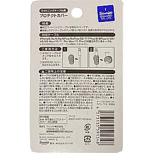 Sanrio Little Twin Stars Cable Protector Cell Phones Accessories 2pcs Set for iPhone (Lightning Cable)