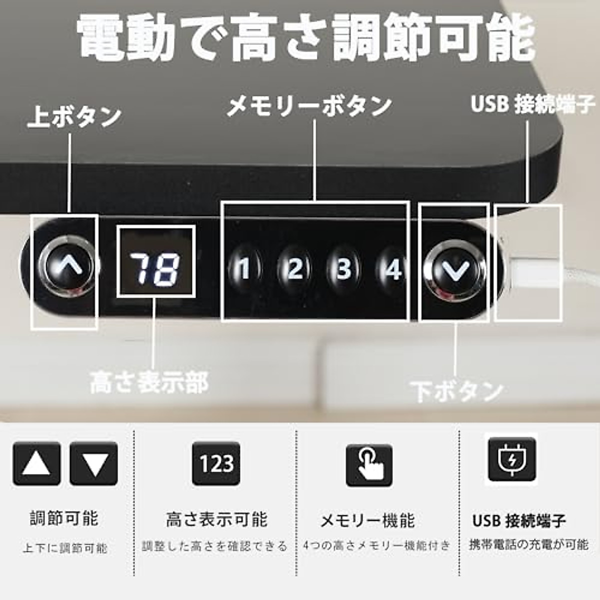 Suhapup Electric Height Adjustable Standing Desk, 59 L-Shaped Sit - Stand Desk for Work or Home Office Push Button Memory Settings Black Splice Board/Black Frame