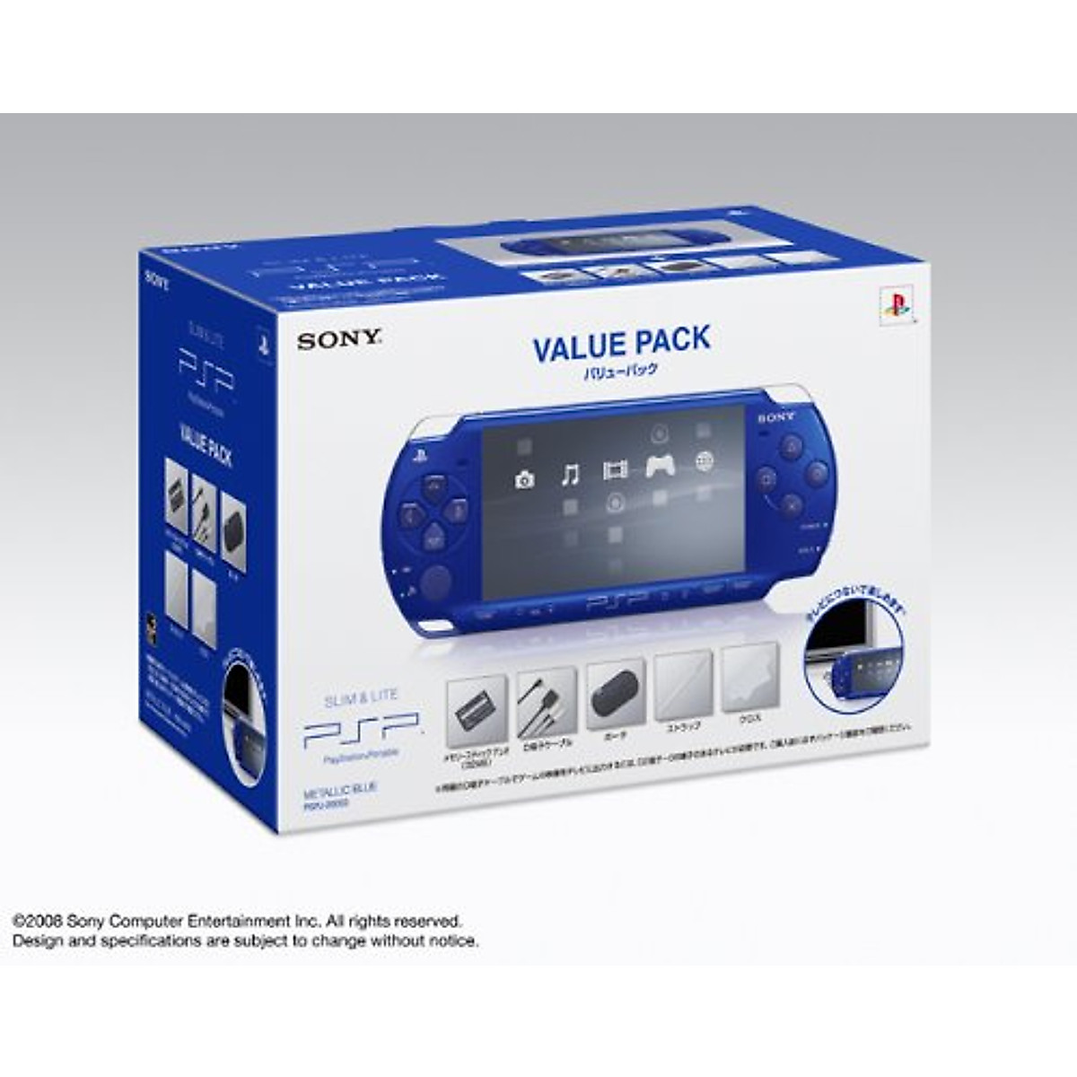 PSP "PlayStation Portable" Value Pack Metallic Blue (PSPJ-20003) [maker production end]